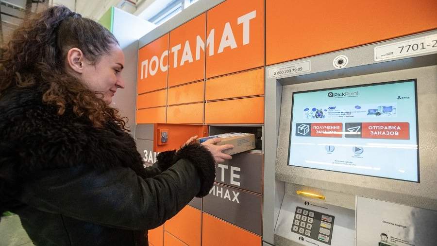 Источники рассказали о решении PickPoint прекратить работу в России | Новости экономики ...